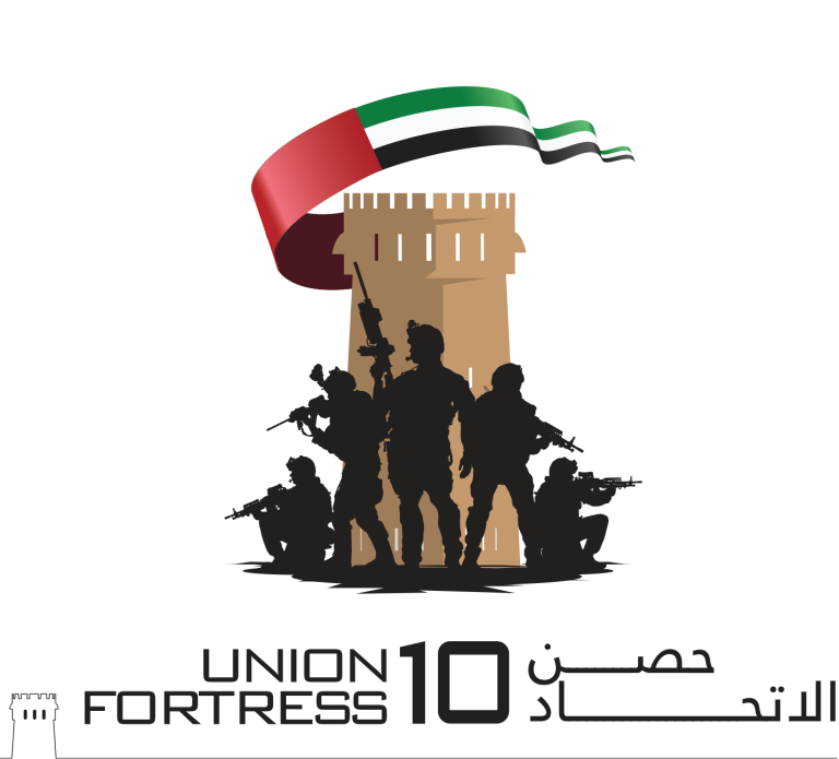 Under the patronage of the UAE President, Hazza bin Zayed attends Union ...